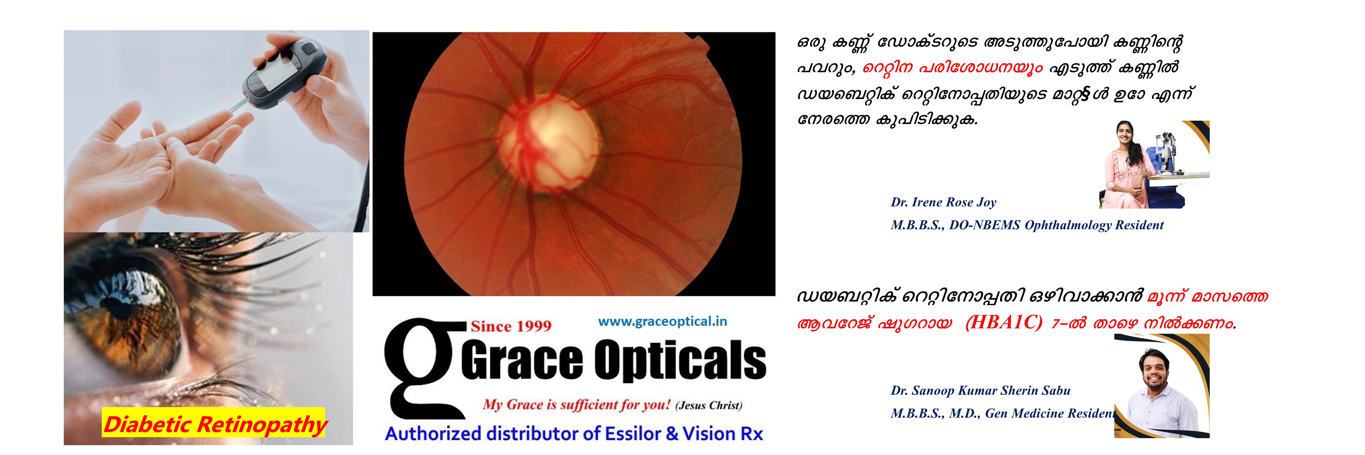 Grace Opticals